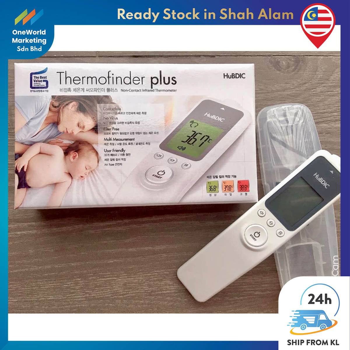 Hubdic Forehead Thermometer HFS-1000