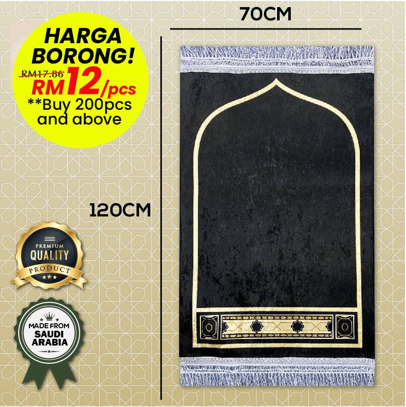 [12.12 LIMITED] Sejadah Kaabah Series 70X120/Sejadah mekah/ hajarul ...