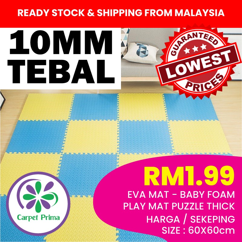 Eva Foam Plain Puzzle Play Mat 60cm x 60cm