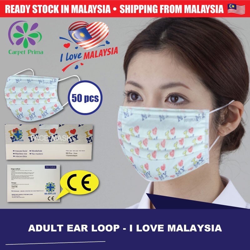 ILY EARLOOP 3PLY DISPOSABLE FACE MASK-I LOVE YOU MALAYSIA DESIGN ...