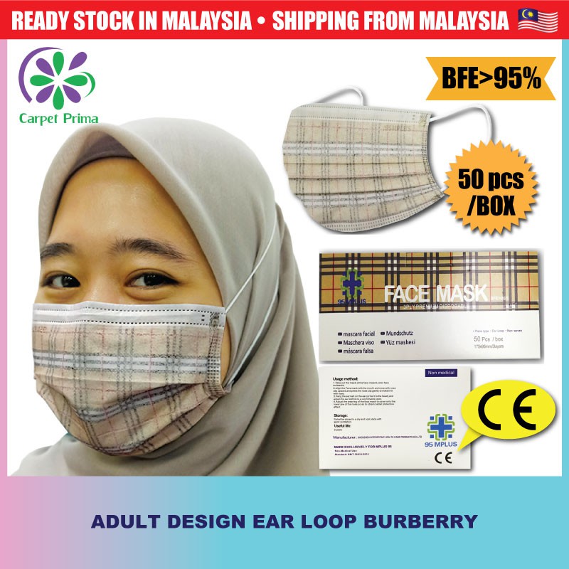BURBERRY FACE MASK/EARLOOP 3PLY