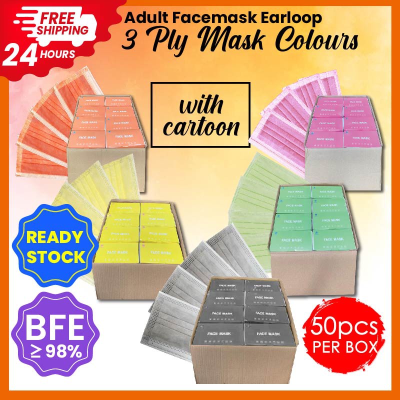 CARTON ADULT 3 PLY EAR-LOOP FACE MASK (COLOURS) - BFE > 95%